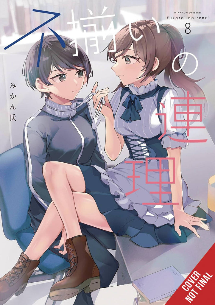 ASSORTED ENTANGLEMENTS GN VOL 08 (NOTE PRICE) (C: 0-1-2)– Thunder ...